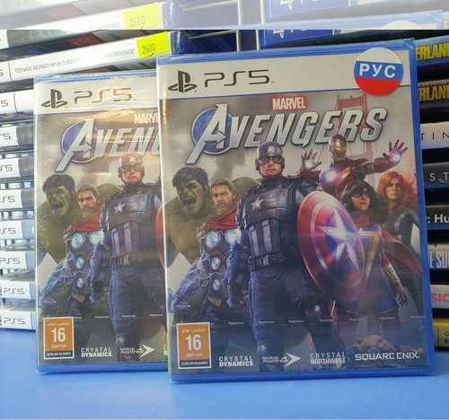 Marvel Avengers PS5