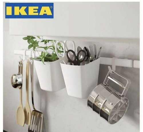 Рейлинг суннерста IKEA