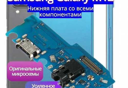 Плата зарядки Samsung A12/M12 (A125F/M127F)