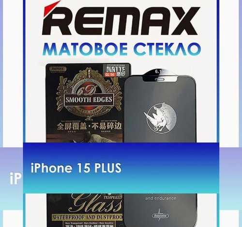 Защитное стекло GL-56 на iPhone 15 Plus матовое