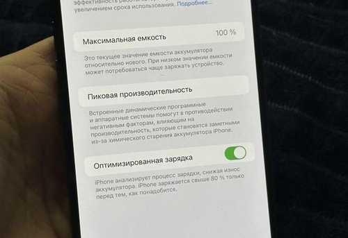 iPhone 14 Pro Max, 256 ГБ