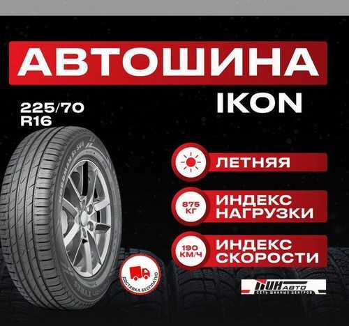 Ikon Tyres Nordman S2 SUV 225/70 R16