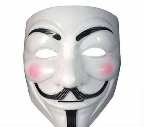 Маска Гая Фокса (Guy Fawkes mask)