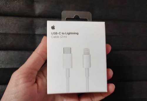 Кабель Apple TypeC to Lightning 2м
