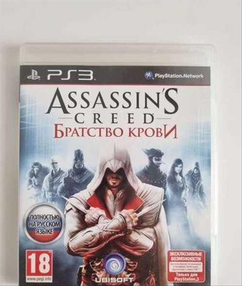 Assassins Creed братство крови ps3