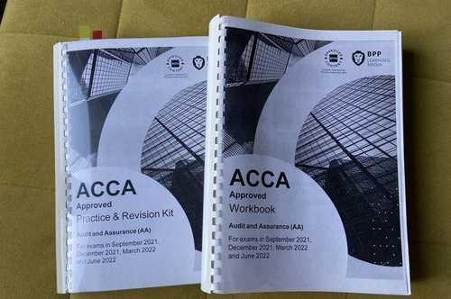 Acca Audit and Assurance (AA), Июнь 2022