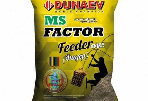 Прикормка "dunaev- MS factor" 1 кг Фидер