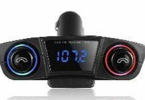 Car FM трансмиттер 20 Bluetooth 5.0 с 2*USB