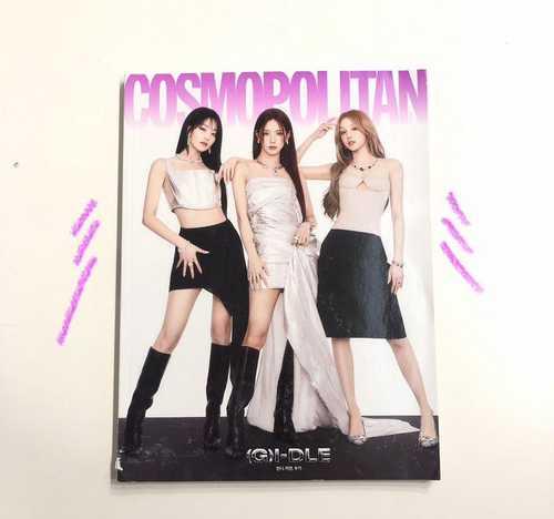 Журналы cosmopolitan Gidle