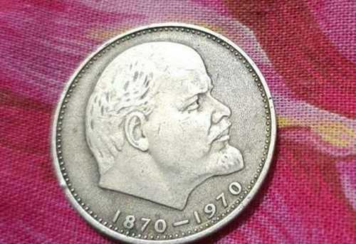 Монета 1рубль Ленин