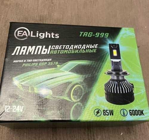 Светодиодные лампы LED H7 с обманкой