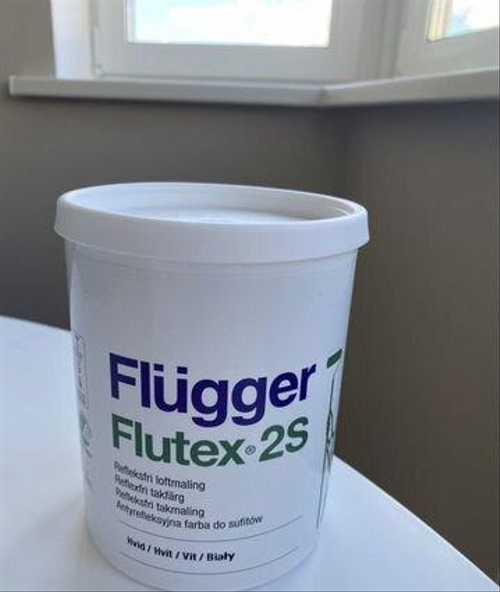 Краска Flugger flutex 2s 0,75l