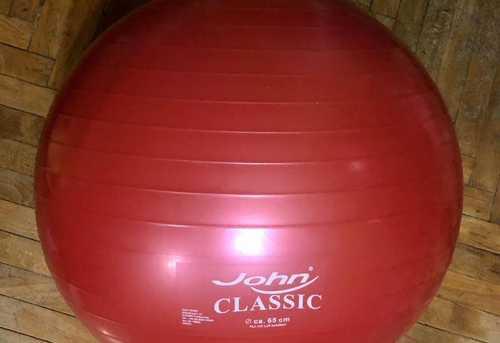 Гимнастический мяч John 65см фитбол