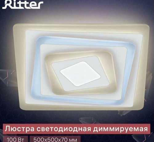 Новая Люстра светодиодная Ritter Trampoli 100 Вт