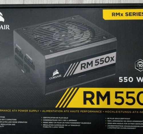 Блок питания Corsair RMx RM550x (CP-9020177-EU)