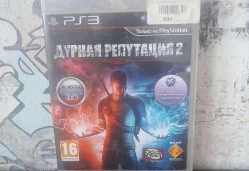 Игры для приставок ps3