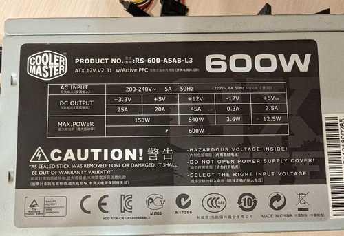 Блок питания Cooler Master 600w