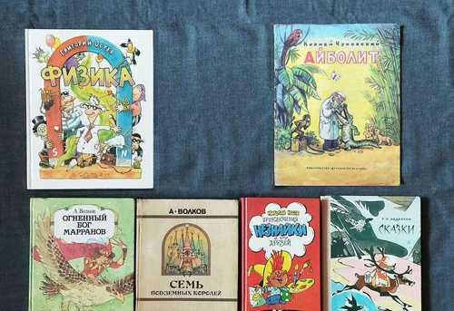 Детские книги: Остер, Чуковский, Волков, Носов