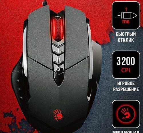 Игровая Мышь A4 tech Bloody V7 — Проводная