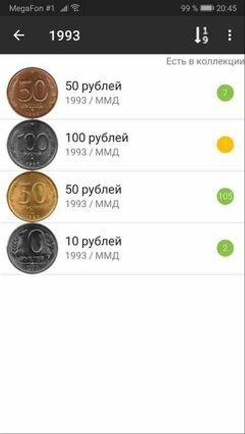Монеты гкчп 1991-1992 и Россия 1992-1995
