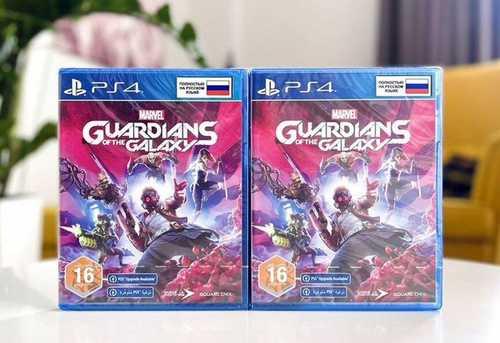 Новый/Guardians of the Galaxy на PS4/PS5