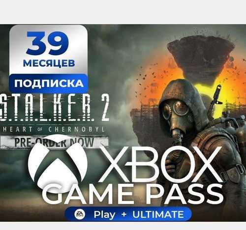 Подписка xbox game pass ultimate 39 месяцев