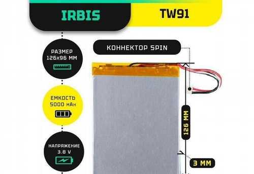 Аккумулятор для Irbis TW91, 5000 mAh