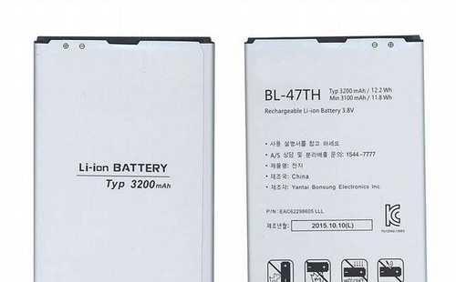 Аккумулятор BL-47TH для телефона LG D838 G Pro 2