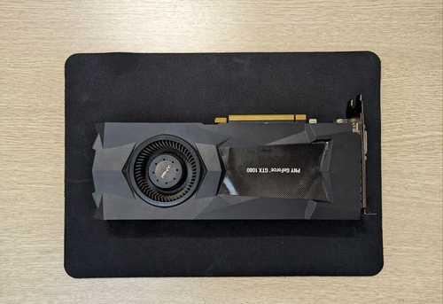 GTX 1080