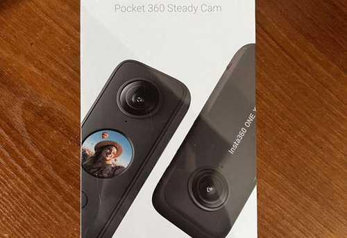 Экшн камера Insta360 one X2