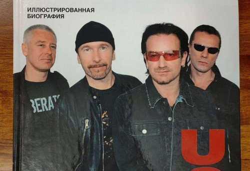 U2 иллюстрированная биография