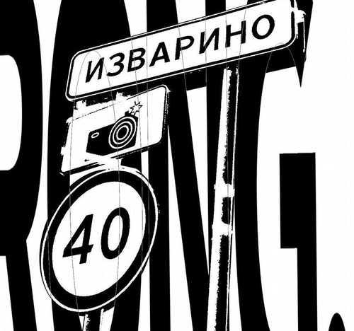 Нарисую граффити