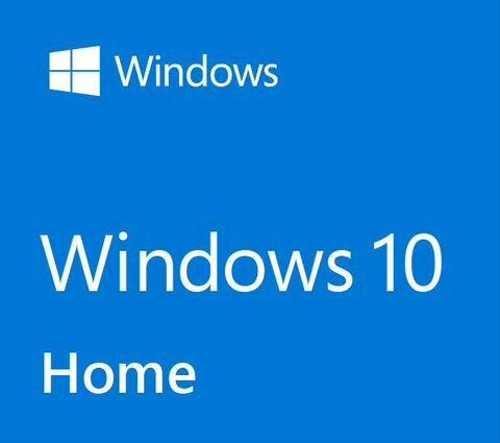 Windows 10 home ключ