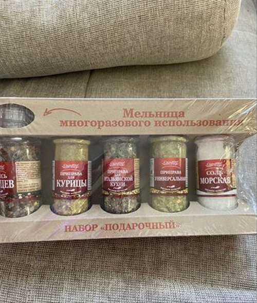 Подарочный набор специй