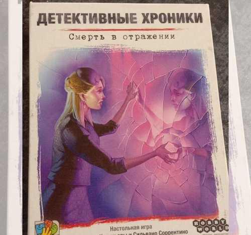 Настольная игра Детективные хроники (1-6 игроков)