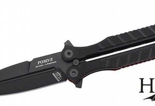 Нож Ромул сталь AUS-8 Black 205-787401