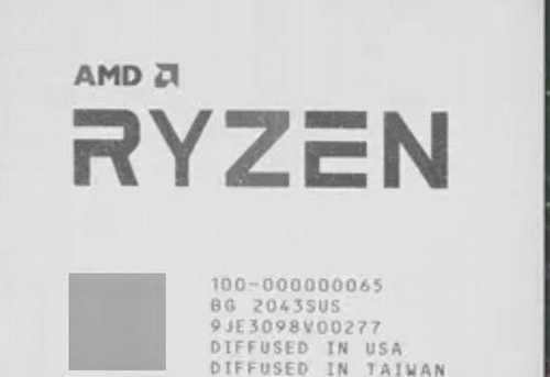 AMD Ryzen 5 5600x