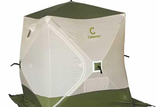 Палатка зимняя куб следопыт 1,5 х1,5 м, Oxford 240