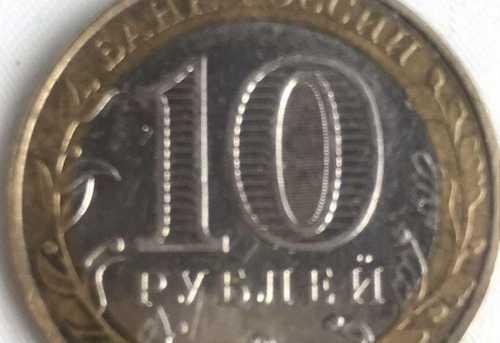 Юбилейные монета биметалл