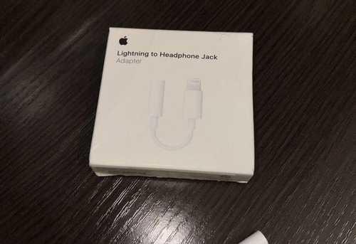 Кабель lightning to headphone Jack