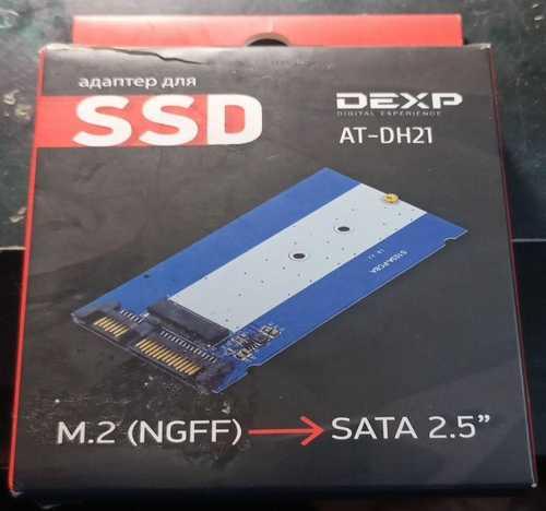 Адаптер nvme для SSD,dexp AT-DH21