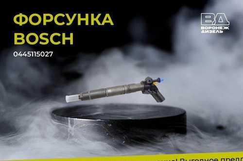 Форсунка Bosch 0445115027 Mercedes-Benz