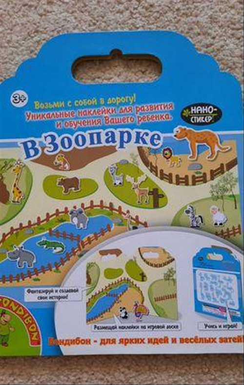 Развивающие игрушки новые