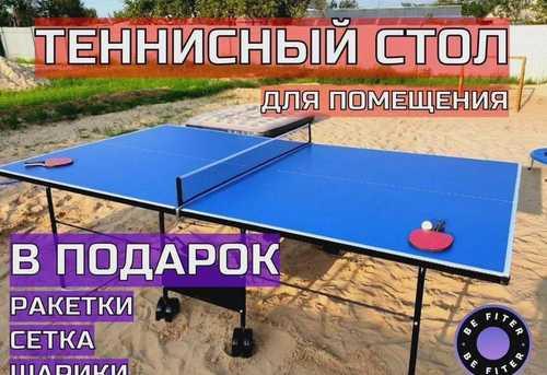 Теннисный стол для дачи