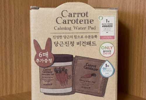 Тонер для лица Carrot Carotene