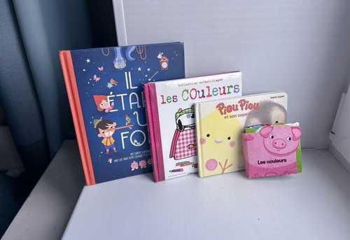 Книги на французском для детей и взрослых