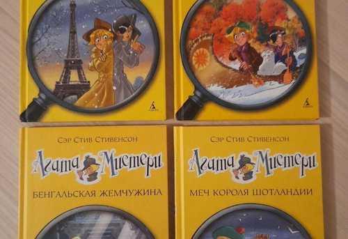 Книги на 8- 13 лет