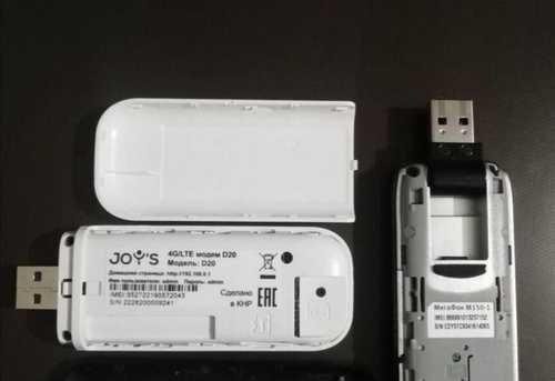 4G модемы. M150-1, Joys J20. Прошитые. TTL