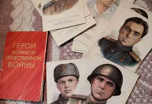 Набор открыток "герои великой отечественной войны"
