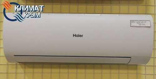 Кондиционер haier